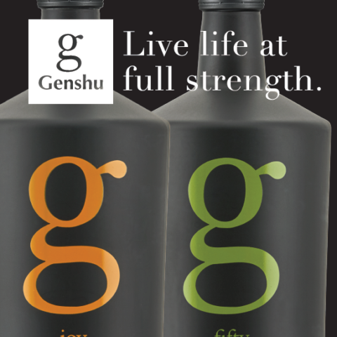 Trade g Sake - SakéOne