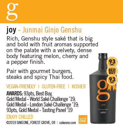 Trade g Sake - SakéOne